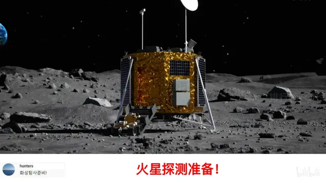 On August 5, 2022, South Korea successfully launched its first lunar ...