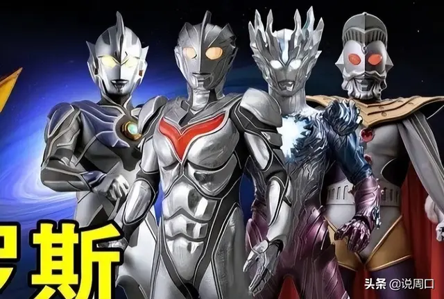From the first generation of Ultraman to the present, there must be ...