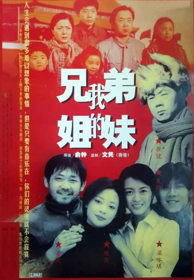 Yu Dong is a man of hard work and good luck. Relying on his own hard ...