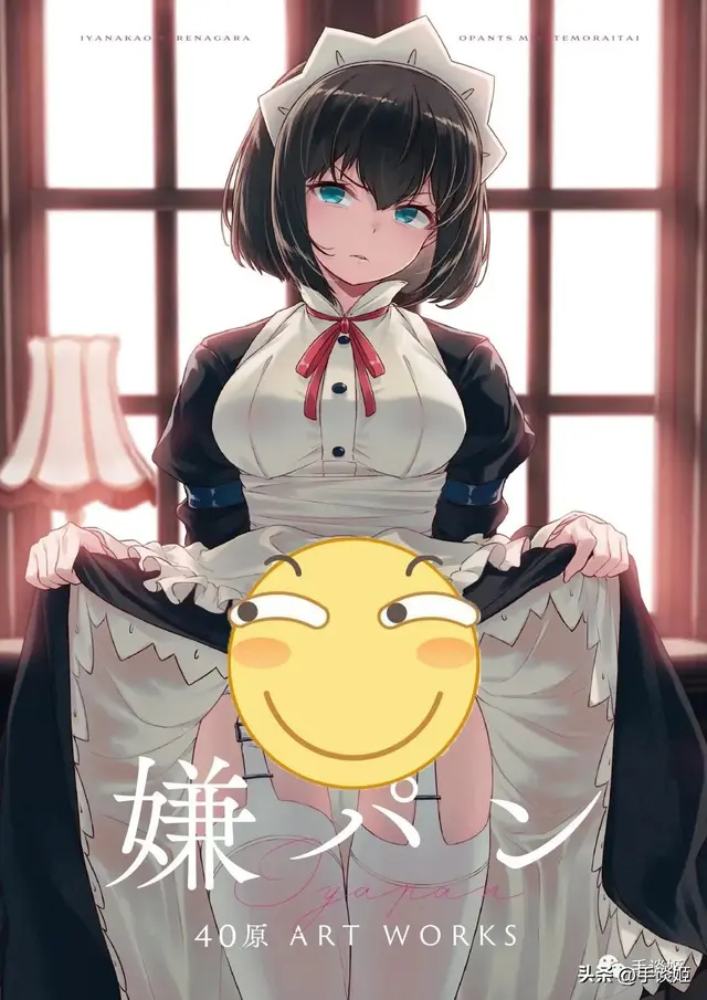 "The Girl with a Disgusted Expression Shows You Fat Time" is a topical ...