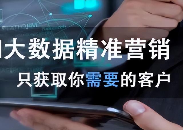 E-commerce platform customer acquisition cost big data, e-commerce ...