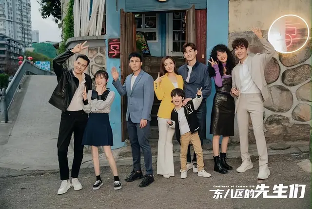 Recently, the urban life light comedy "Gentlemen of East Eight ...