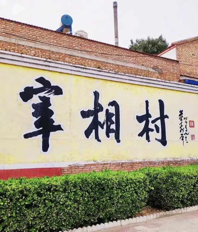 There are many famous families in Chinese history, such as the Li ...