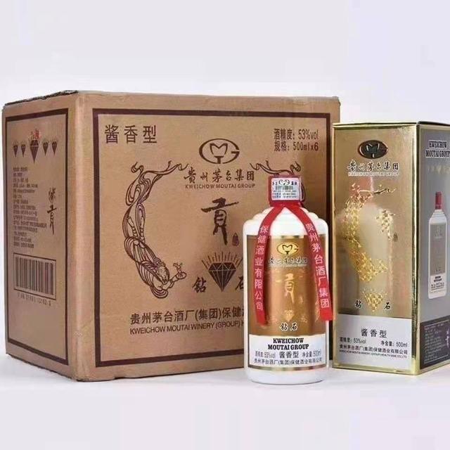 Maotai tribute wine (diamond) 53%vol sauce-flavored wine, 1 box and 6 ...