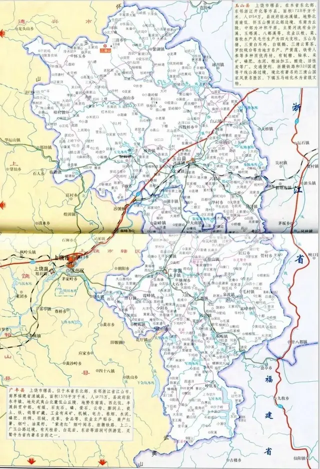 In the first year of Qianyuan of Tang Dynasty (758), Yongfeng County ...