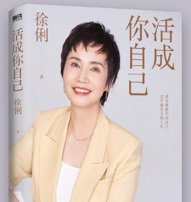 At the same time, Xu Li also released two latest photos. These two ...