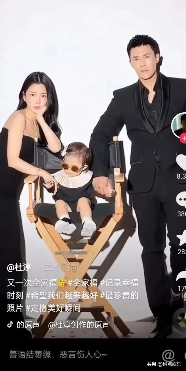 Recently, actor Du Chun updated on social platforms a group of photo ...