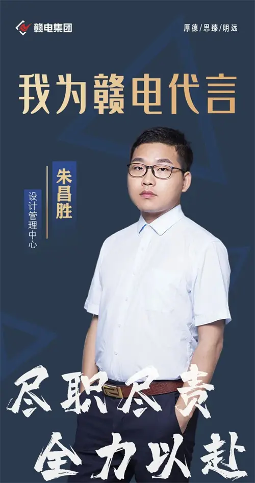 Editor's note: In the design department office on the 21st floor, a ...