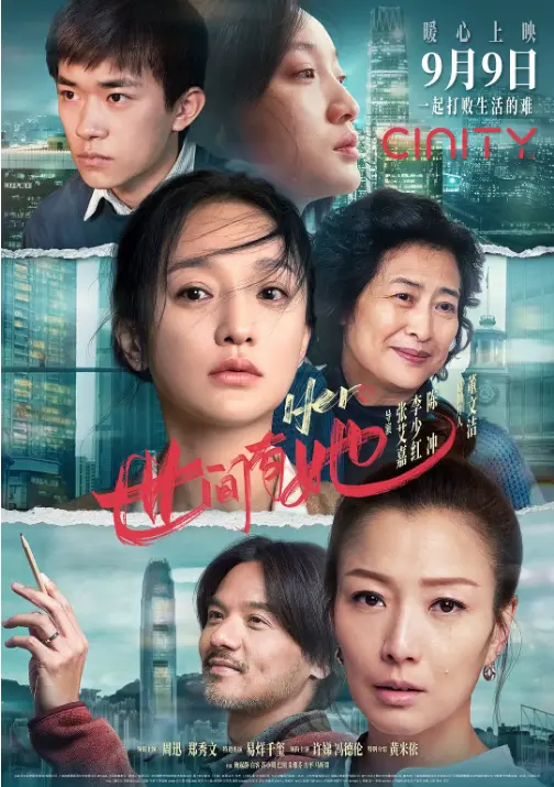 Good-looking movies are often the same, but the movies that can touch ...