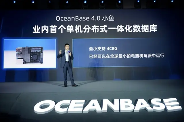 On August 10, OceanBase, a domestic self-developed distributed database owned by Ant Group, held ...