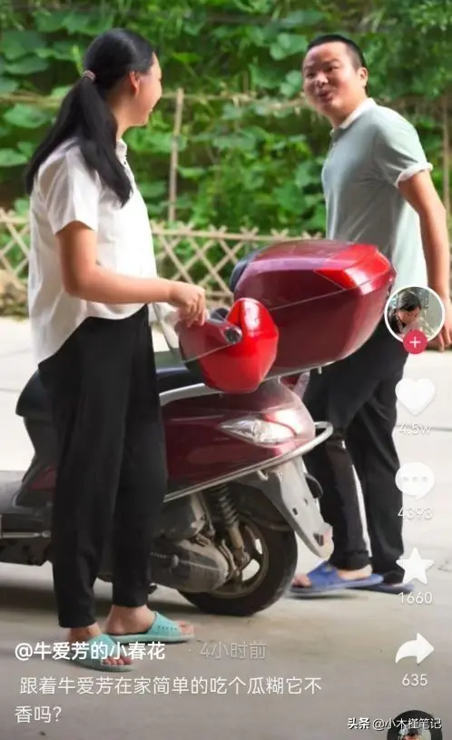 On June 28, Niu Aifang and Xiao Chunhua, who had not been seen for a ...