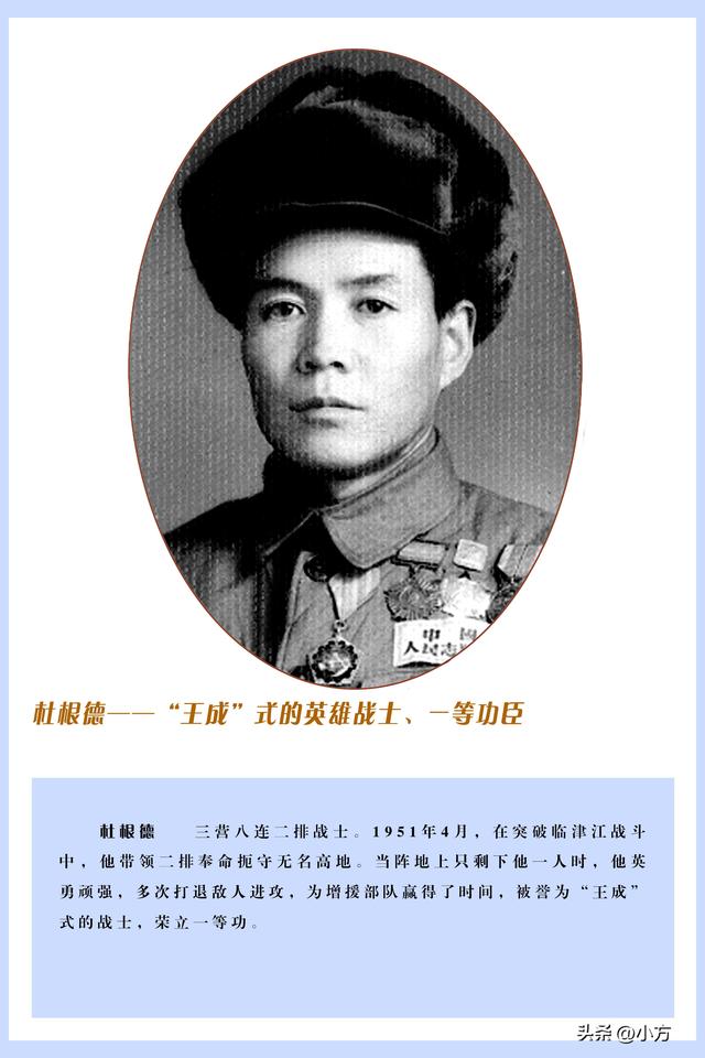 Their commander MacArthur arrogantly believed that China would not dare ...