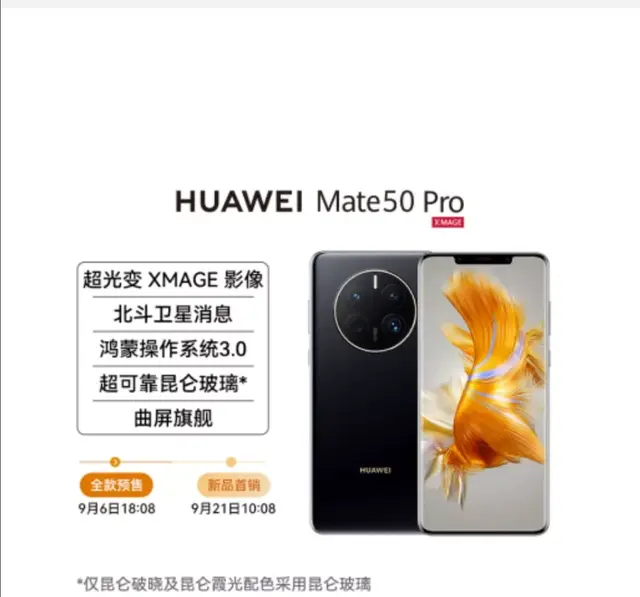 After two years of Huawei, Huawei finally released the Mate series of ...
