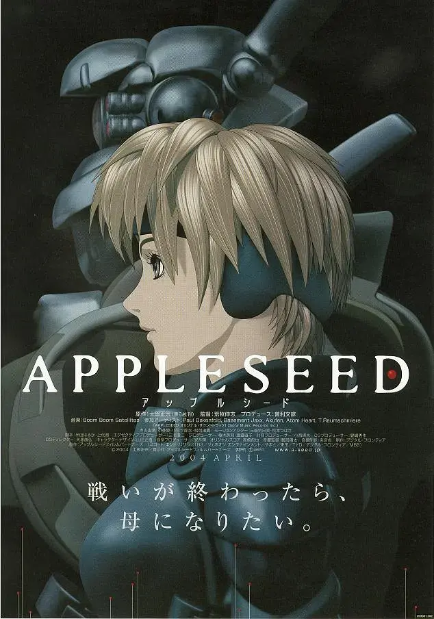 Works such as "Appleseed War" supervised by the famous producer Zeng ...