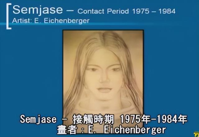 Semjase, the first female alien who came into contact with the Swiss ...