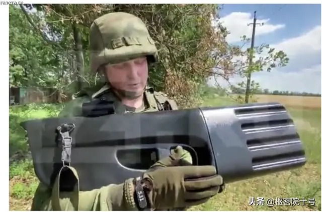 When it appeared on the Ukrainian battlefield, many military fans ...