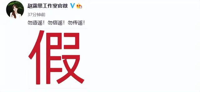 Recently, an entertainment blogger revealed that Zhao Lusi's boyfriend ...