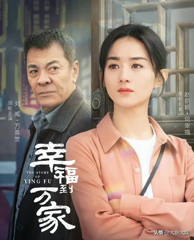 On the evening of June 29, "Happiness Comes to Ten Thousand Houses" is a contemporary rural ...