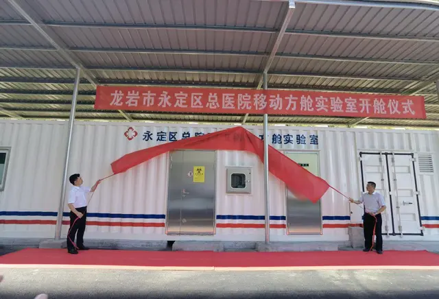 Yongding News Network (Zhang Hebin, Internship, Tang Yingqi) On the ...