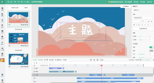 As we all know, animated short videos are very lively and interesting ...