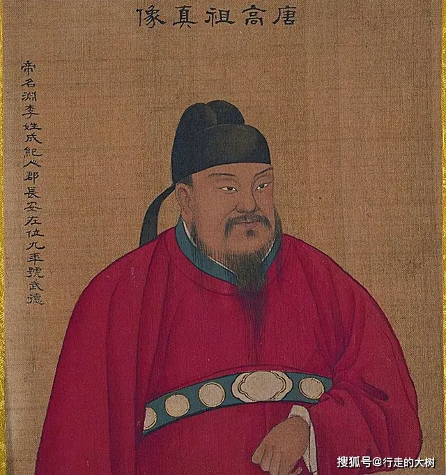 In May 618 AD, Li Yuan deposed Yang You and established the Tang ...