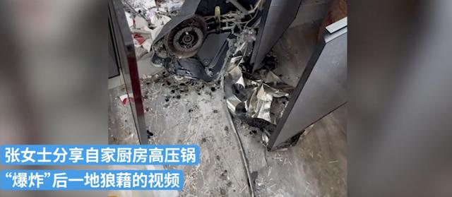 Recently, Lianyungang, Jiangsu. An old man used a pressure cooker to ...