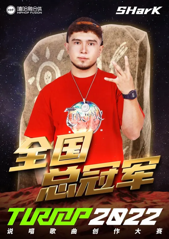 The final matchup: ICEBEAR vs Sweet and Sour Archers, Bopi vs Realzat ...