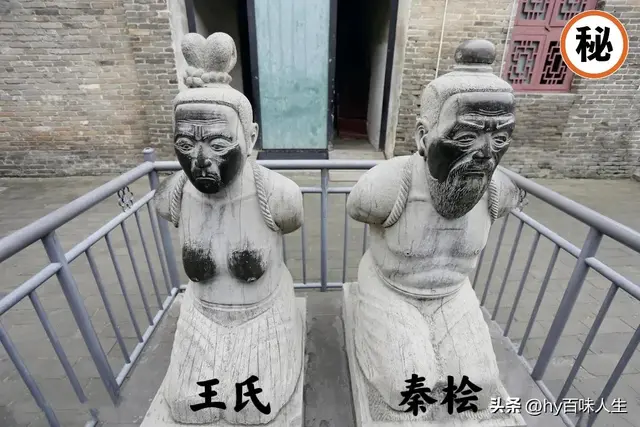 The statues of Qin Hui and Wang couple in front of Yuefei Temple were ...