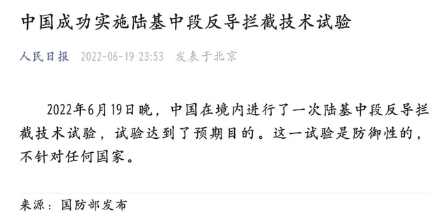 Just when people were marveling at this phenomenon, the Chinese ...