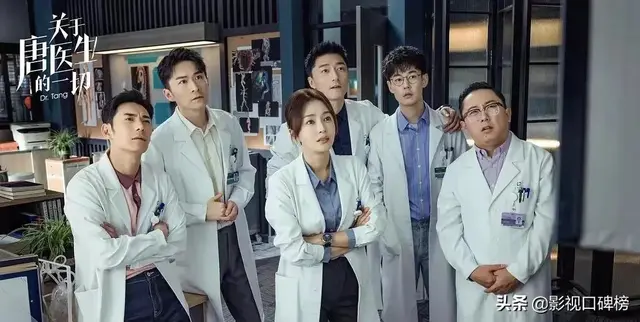 #Everything About Doctor Tang# The cast of the TV series "Everything ...