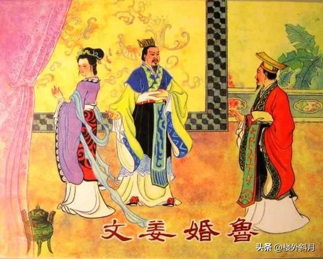 ※In 829 BC, King Li of Zhou died in the throne and Prince Jing ascended ...