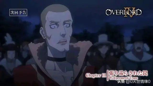 "OVERLORD" Season 4 Episode 11 - "The Trap Set" Plot Introduction ...