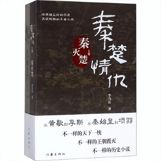In ancient times there was "The Romance of the Three Kingdoms", and ...