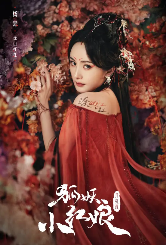 Recently, Yang Mi's new drama is also being filmed. This still is so ...