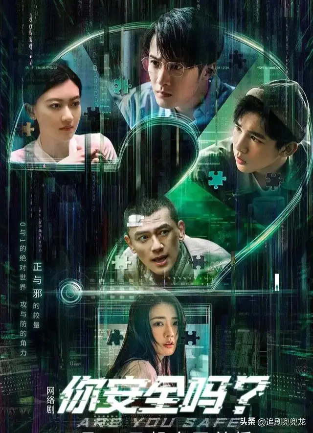 #Gao Ran Film and Television Season# On the evening of September 11 ...