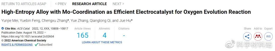 ACS Catalysis: High-Efficiency Electrocatalytic Oxygenation Evaluation ...
