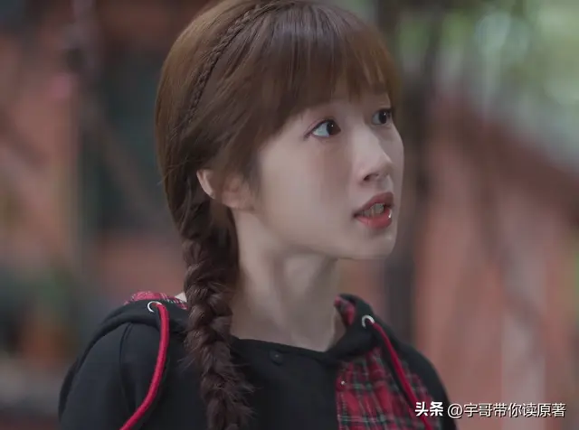 Brother Yu will take you to read the original work and watch the popular TV series "Ode to Joy 3 ...