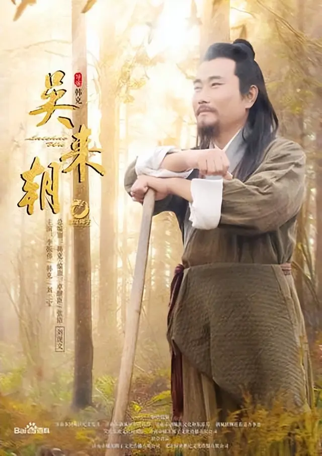 The opera film "Wu Lai Chao" won rave reviews as soon as it was ...