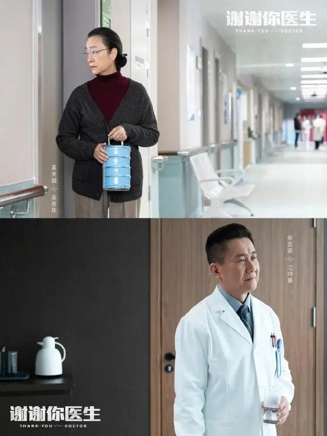 Reason for recommendation of the work: The cast is luxurious, with Yang ...