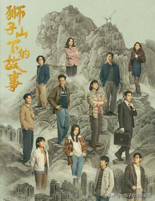 Liang Huan, who had lost her support, unyieldingly guarded the tea ...