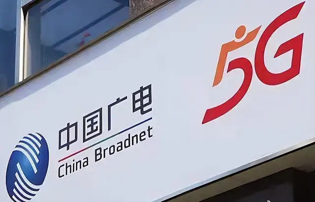 China Radio and Television has officially launched 5G services. However ...