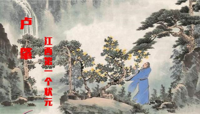 Lu Zhao, whose courtesy name is Zifa, was from Wenbiao Township, Yichun ...