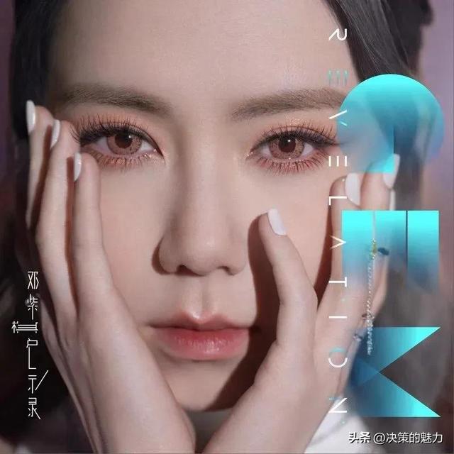 The eighth full-created album of G.E.M Deng Ziqi, the Chinese-language ...