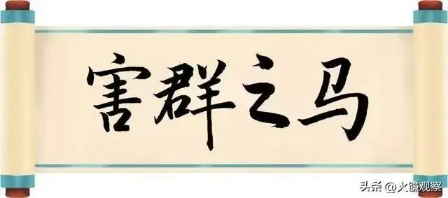 At this time, the situation of the Gan Army's horses in Hezhou was ...