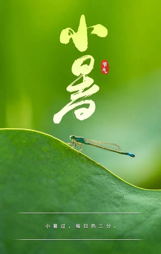 Suddenly a warm breeze arrives, followed by a slight summer heat ...