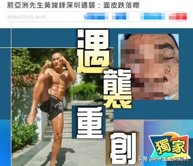 On August 29, 44-year-old Hong Kong star Huang Junfeng was eating in a ...