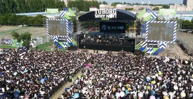 From July 23 to 24, the 2022 Tuborg Music Festival was held at Yinchuan ...