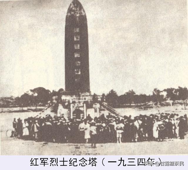 General Geng Biao took an old photo of the Ruijin Red Army Martyrs ...