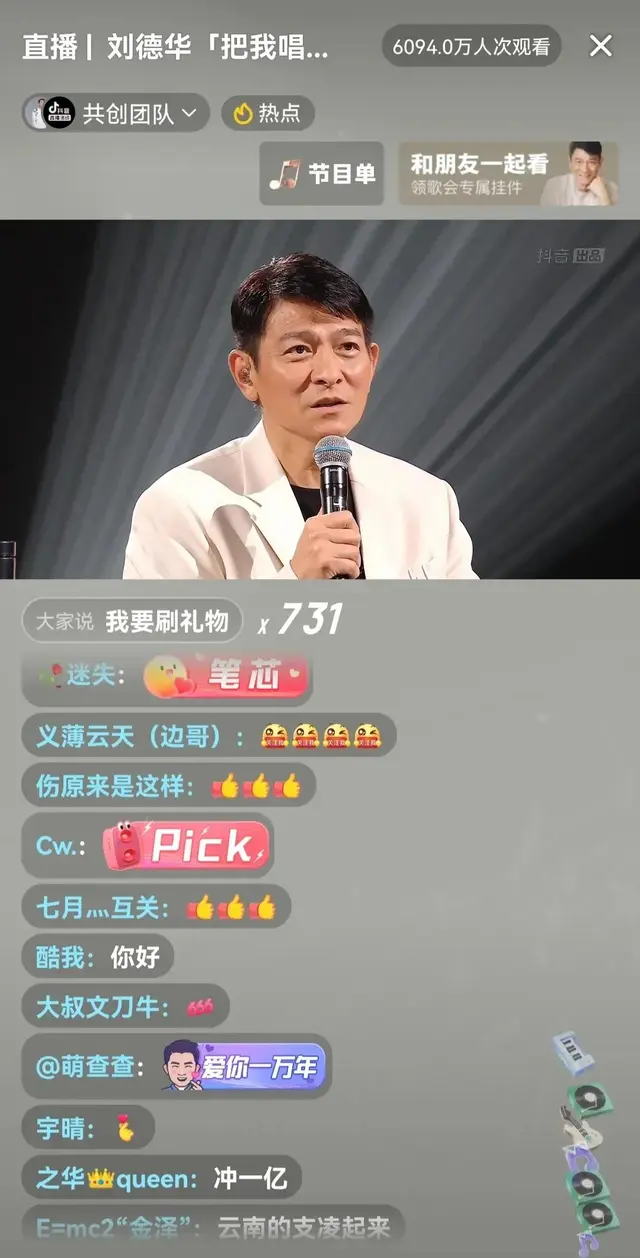 Excerpt: On the evening of September 3, Andy Lau broadcast live for the ...