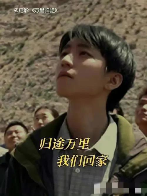 "The Road Back", ranked No. 1 in the National Day big screen, tells the ...